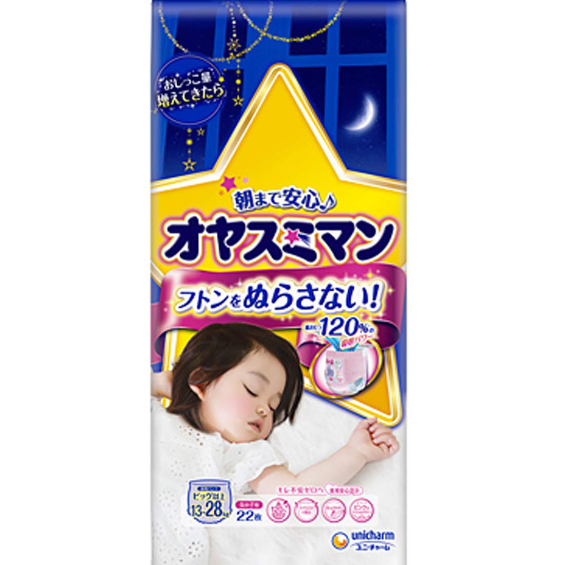 Unicharm Japanese Pants - Night Pants - Unicharm Diapers for Extra ...