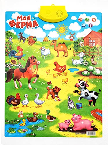 Interactive Electronic Russian Kids Farm Animals Wall chart, Fun ...
