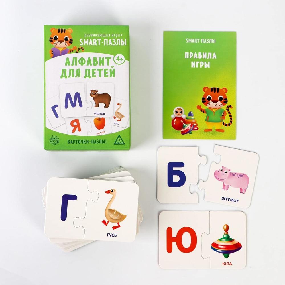 thinkstar Learn Russian Alphabet Flash Cards For Kids - Russian ... thinkstar Learn Russian Alphabet Flash Cards For Kids - Russian ...